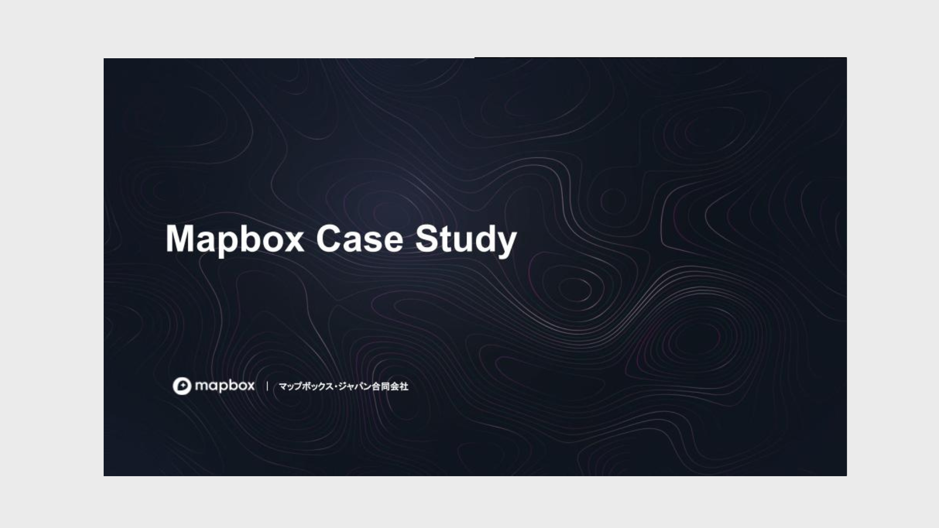 Mapbox Movement Dataを活用して小売業のビジネス戦略を支援｜ブログ｜Mapbox Japan